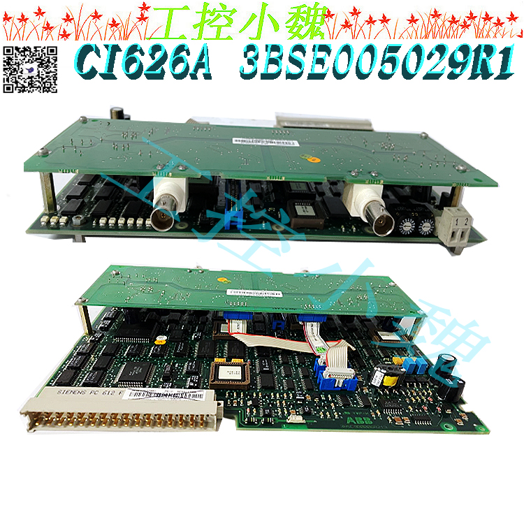 CI801 Industrial module ABB - Xiongba Automation