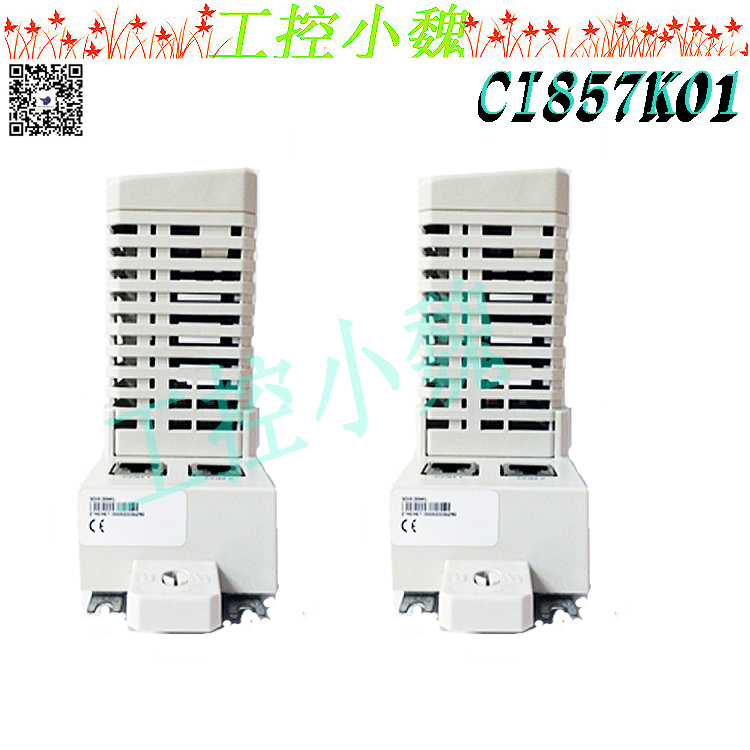 BIO0003 Industrial module ABB - Xiongba Automation