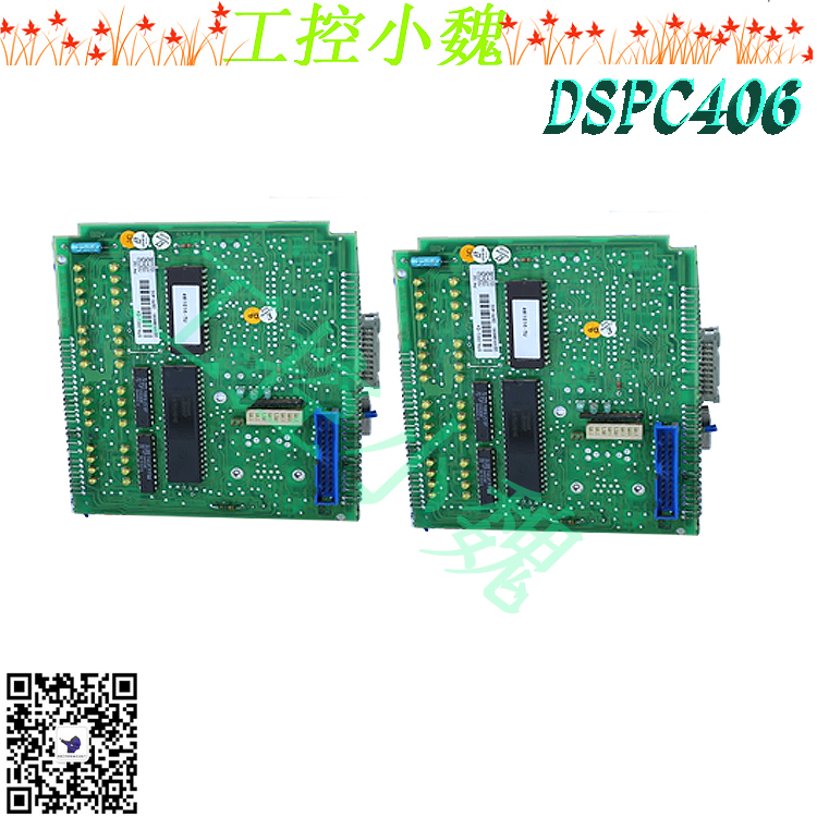 DSPC406 modular ABB - Xiongba Automation