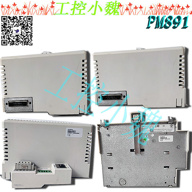 PM891AK01 Controller unit ABB - Xiongba Automation
