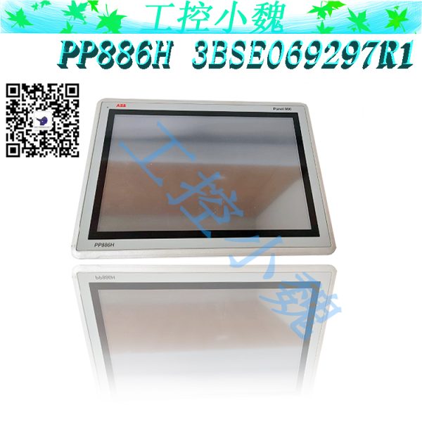PP886H control panel ABB - Xiongba Automation
