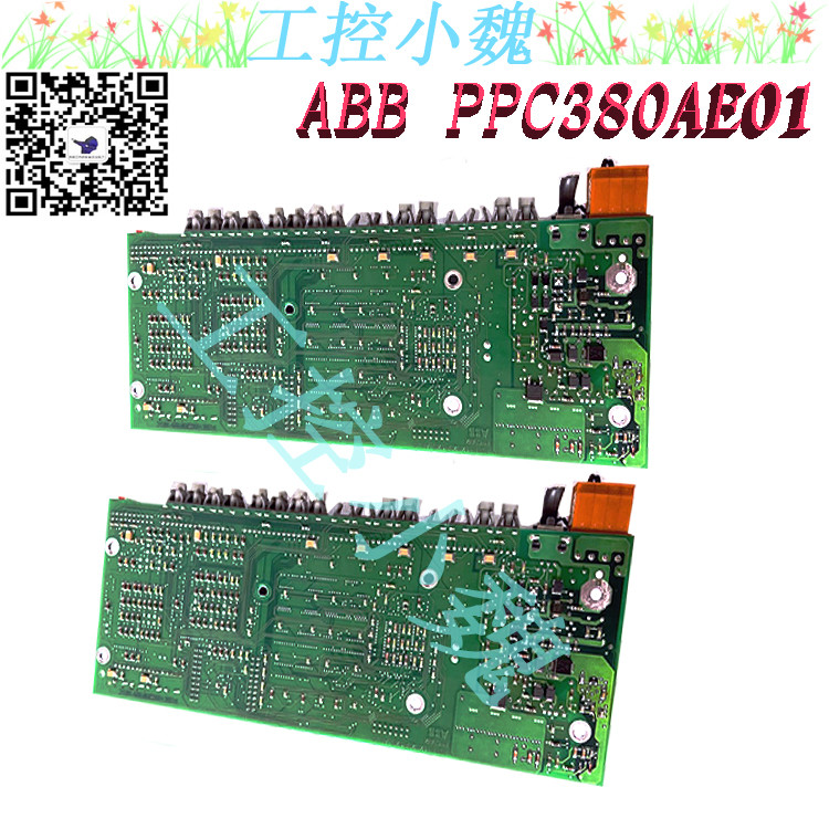 PPC380AE01 Main control board ABB - Pixiu Automation