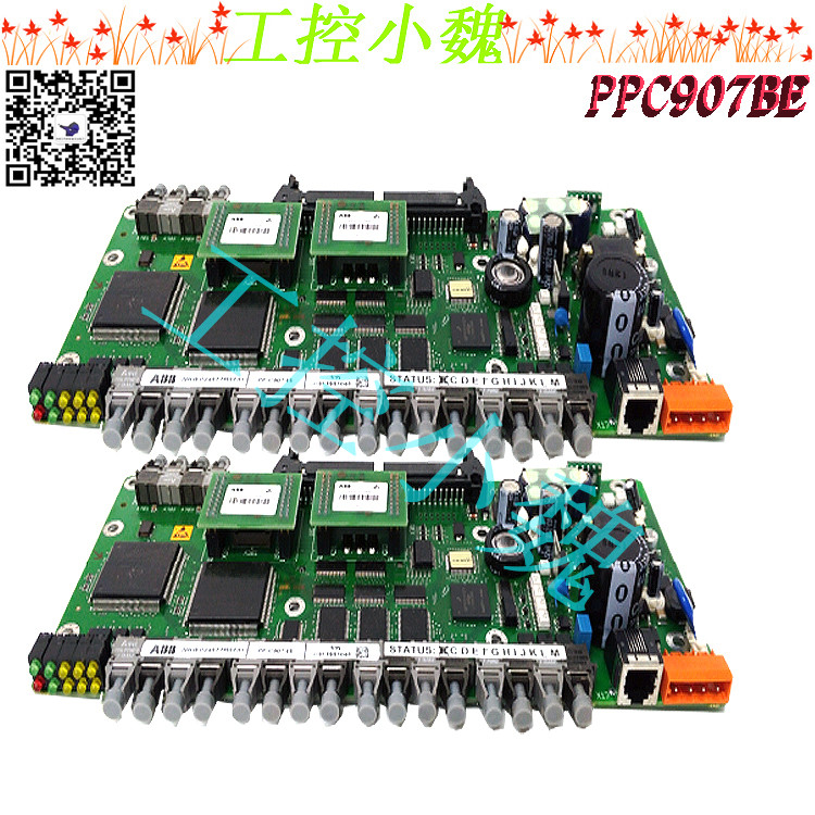 PPC907BE control module ABB - Pixiu Automation