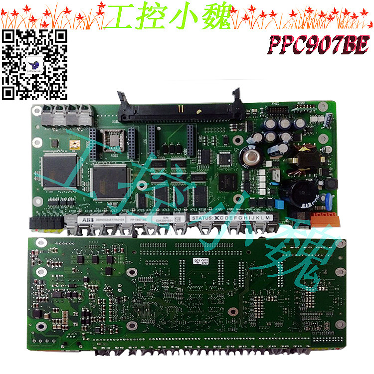 PPC907BE control module ABB - Pixiu Automation