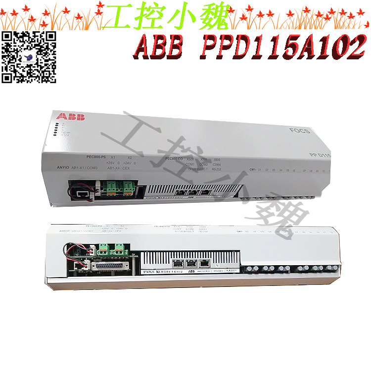 3BHE025336P201 Central Processing Unit - Xiongba Automation