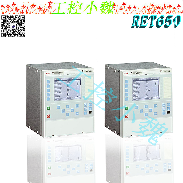 ABB REU615 voltage protection relay - Xiongba Automation