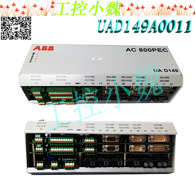 AC800PECUAD149A0011 Excitation controller - Xiongba Automation