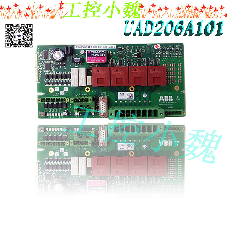 UAD206A101 Main control board ABB - Xiongba Automation