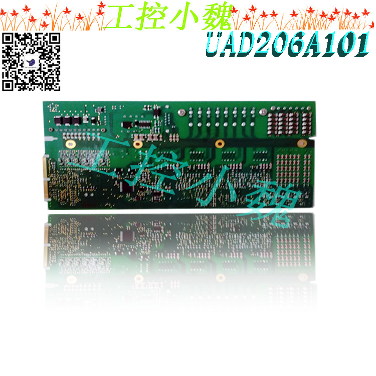 UAD206A101 Main control board ABB - Xiongba Automation