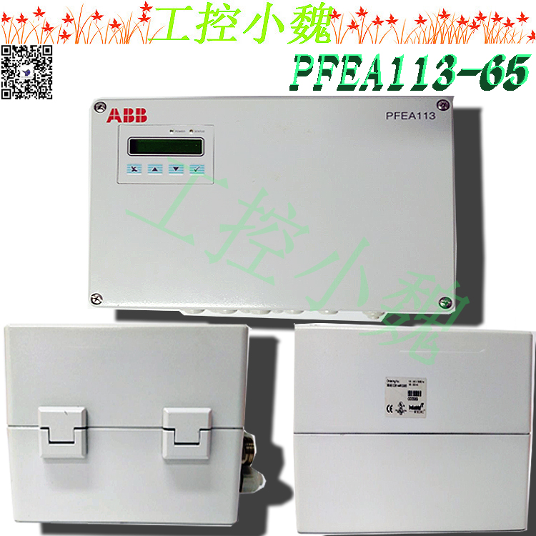 3BSE050092R65 Tension controller ABB - Xiongba Automation