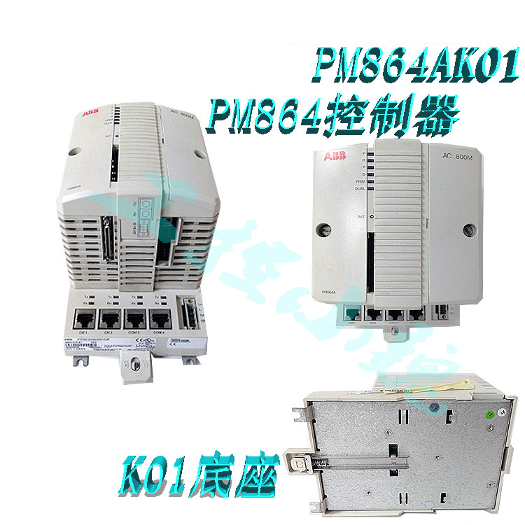 ABB PM866 redundant module - Xiongba Automation